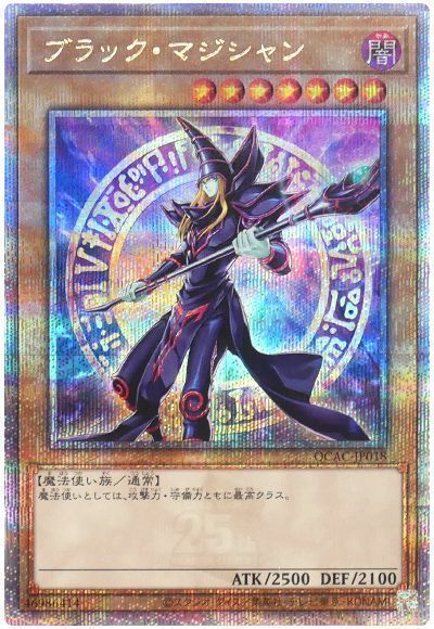 商品説明 収録パック QUARTER CENTURY ART COLLECTION(QCAC) 言語 日本語 型番 QCAC-JP018 レアリティ クォーターセンチュリーシークレット 属性 闇 種別 星 7 種族 魔法使い パスワード -...