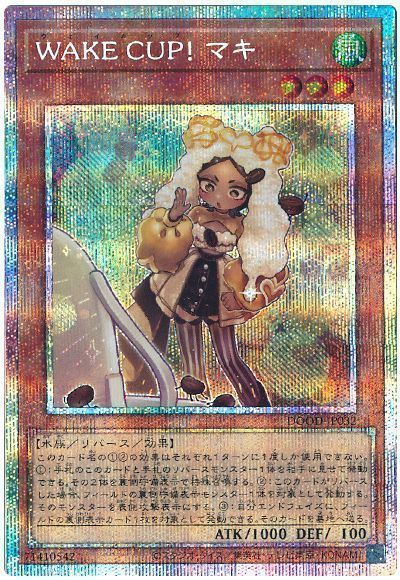 商品説明 収録パック DOOM OF DIMENSIONS(DOOD) 言語 日本語 型番 DOOD-JP032 レアリティ プリズマティックシークレット 属性 風 種別 効果モンスター 星 - 種族 水 パスワード - 攻撃力 1000 ...