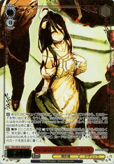 商品説明 収録パック プレミアムブースター (OVL/SE54) 言語 日本語 型番 OVL/SE54-45OLR レアリティ OLR タイトル オーバーロード 種類 キャラ 色 赤 レベル 0 コスト 0 パワー 500 ソウル 1 トリ...