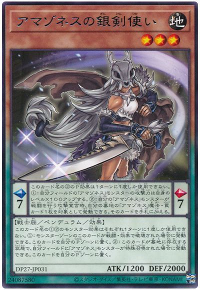 商品説明 収録パック 輝石のデュエリスト編(DP27) 言語 日本語 型番 DP27-JP031 レアリティ レア 属性 地 種別 ペンデュラムモンスター 星 3 種族 戦士 パスワード - 攻撃力 1200 守備力 2000 説明 このカ...