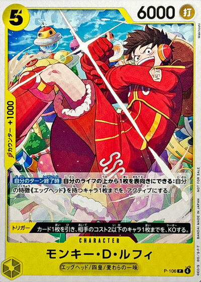 商品説明 収録パック スタンダードバトルパック 言語 日本語 型番 P-106 レアリティ P 種別 キャラクター コスト/ライフ - 属性 パワー - カウンター - 色 特徴 テキスト - 備考