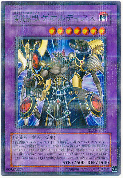 商品説明 収録パック グラディエイターズ・アサルト(GLAS) 言語 日本語 型番 GLAS-JP043 レアリティ ノーマルパラレル 属性 闇 種別 融合モンスター 星 7 種族 恐竜 パスワード 90957527 攻撃力 2600 守備...