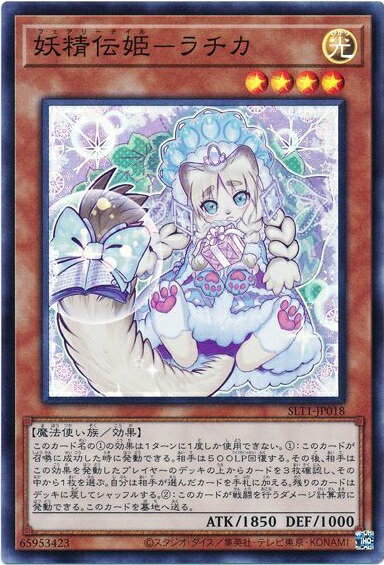 商品説明 収録パック SELECTION 10(SLT1) 言語 日本語 型番 SLT1-JP018 レアリティ スーパー 属性 光 種別 効果モンスター 星 4 種族 魔法使い パスワード - 攻撃力 4 守備力 1000 説明 このカー...