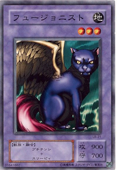 商品説明 収録パック 青眼の白龍伝説(LB) 言語 日本語 型番 LB-21 レアリティ ノーマル 属性 地 種別 融合モンスター 星 3 種族 獣 パスワード 1641882 攻撃力 900 守備力 700 説明 「プチテンシ」＋「スリー...