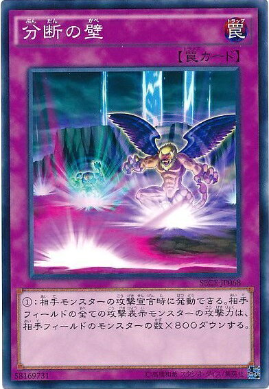 商品説明 収録パック ザ・シークレット・オブ・エボリューション(SECE) 言語 日本語 型番 SECE-JP068 レアリティ ノーマル 属性 - 種別 通常罠 星 - 種族 - パスワード 58169731 攻撃力 - 守備力 - 説明...