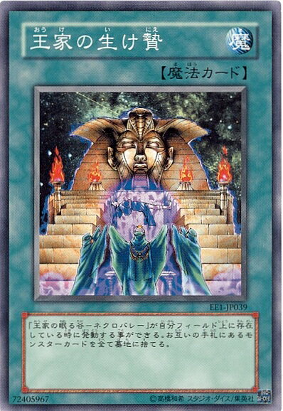 商品説明 収録パック EXPERT EDITION Volume.1(EE1) 言語 日本語 型番 EE1-JP039 レアリティ ノーマル 属性 - 種別 通常魔法 星 - 種族 - パスワード 72405967 攻撃力 - 守備力 - ...