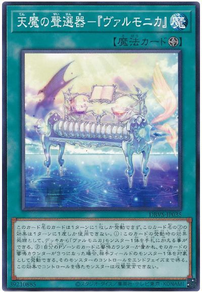 商品説明 収録パック ヴァリアント・スマッシャーズ(DBVS) 言語 日本語 型番 DBVS-JP035 レアリティ ノーマル 属性 - 種別 フィールド魔法 星 - 種族 - パスワード - 攻撃力 - 守備力 - 説明 このカード名のカ...