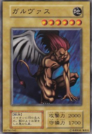 商品説明 収録パック BOOSTER 6(127) 言語 日本語 型番 127-007 レアリティ ノーマル 属性 地 種別 通常モンスター 星 6 種族 獣 パスワード 69780745 攻撃力 2000 守備力 1700 説明 ライオン...