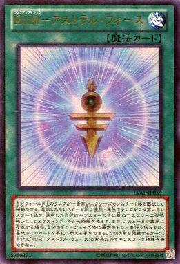 商品説明 収録パック レガシー・オブ・ザ・ヴァリアント(LVAL) 言語 日本語 型番 LVAL-JP059 レアリティ ウルトラ 属性 - 種別 通常魔法 星 - 種族 - パスワード 45950291 攻撃力 - 守備力 - 説明 (1...