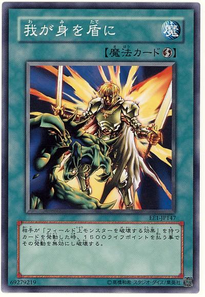 商品説明 収録パック EXPERT EDITION Volume.1(EE1) 言語 日本語 型番 EE1-JP147 レアリティ ノーマル 属性 - 種別 速攻魔法 星 - 種族 - パスワード 69279219 攻撃力 - 守備力 - ...