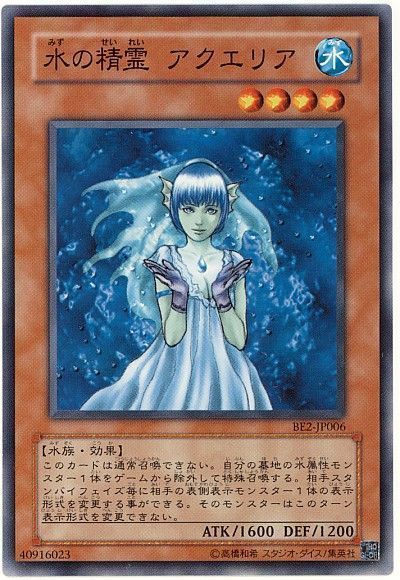 商品説明 収録パック BEGINNER’S EDITION 2(BE2) 言語 日本語 型番 BE2-JP006 レアリティ ノーマル 属性 - 種別 効果モンスター 星 - 種族 - パスワード - 攻撃力 - 守備力 - 説明 このカー...