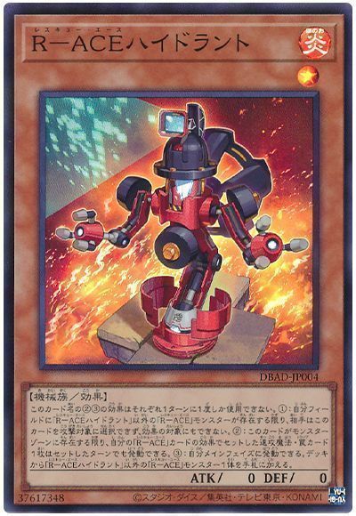 商品説明 収録パック アメイジング・ディフェンダーズ(DBAD) 言語 日本語 型番 DBAD-JP004 レアリティ スーパー 属性 炎 種別 効果モンスター 星 1 種族 機械 パスワード - 攻撃力 0 守備力 0 説明 このカード名...