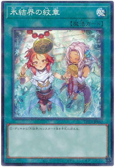 商品説明 収録パック TERMINAL WORLD(TW01) 言語 日本語 型番 TW01-JP042 レアリティ ノーマルパラレル 属性 - 種別 通常魔法 星 - 種族 - パスワード - 攻撃力 - 守備力 - 説明 ・：デッキから...