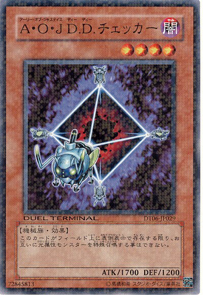 商品説明 収録パック デュエルターミナル -疾風のドラグニティ！！-(DT06) 言語 日本語 型番 DT06-JP029 レアリティ ノーマル 属性 闇 種別 効果モンスター 星 4 種族 機械 パスワード 72845813 攻撃力 17...