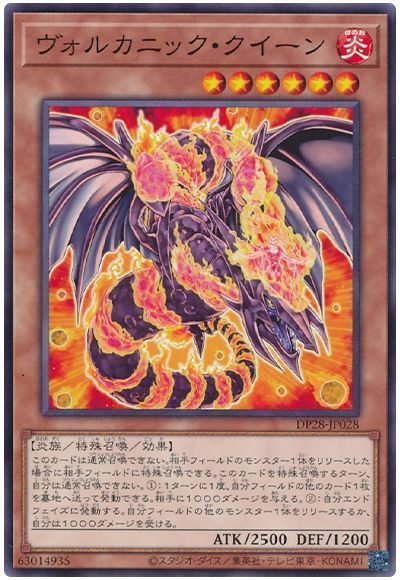 商品説明 収録パック 爆炎のデュエリスト編(DP28) 言語 日本語 型番 DP28-JP028 レアリティ ノーマル 属性 炎 種別 効果モンスター 星 6 種族 炎 パスワード - 攻撃力 2500 守備力 1200 説明 このカードは...