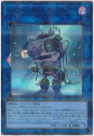 商品説明 収録パック TERMINAL WORLD(TW01) 言語 日本語 型番 TW01-JP051 レアリティ パラレル 属性 闇 種別 リンクモンスター 星 - 種族 機械 パスワード - 攻撃力 1200 守備力 - 説明 レベル...