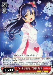 商品説明 収録パック プロモ 言語 日本語 型番 LL/WE24-P06 レアリティ PR タイトル ラブライブ！ 種類 キャラ 色 赤 レベル 0 コスト 0 パワー 1500 ソウル 1 トリガー 特徴 音楽 テキスト 【自】 このカー...