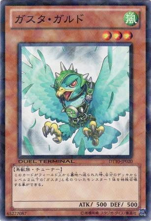 商品説明 収録パック デュエルターミナル -インヴェルズの侵略！！-(DT10) 言語 日本語 型番 DT10-JP020 レアリティ ノーマル 属性 風 種別 チューナーモンスター 星 3 種族 鳥獣 パスワード 65277087 攻撃力...