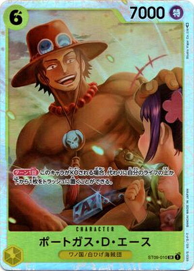 商品説明 収録パック Side ヤマト（ST-09） 言語 日本語 型番 ST09-010 レアリティ SR 種別 キャラクター コスト/ライフ - 属性 パワー - カウンター - 色 黄 特徴 テキスト 【ターン1回】このキャラがKOさ...