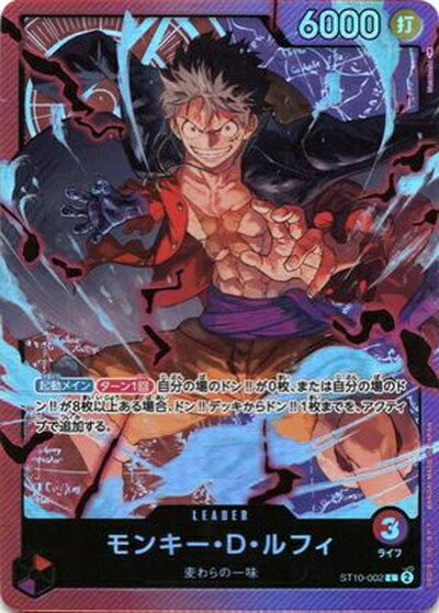 商品説明 収録パック ”三船長”集結（ST-10） 言語 日本語 型番 ST10-002 レアリティ L 種別 リーダー コスト/ライフ - 属性 パワー - カウンター - 色 赤/紫 特徴 テキスト 【起動メイン】【ターン1回】自分の場...