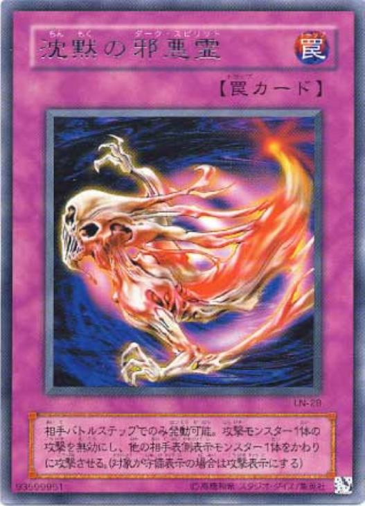 商品説明 収録パック Labyrinth of Nightmare －悪夢の迷宮－ 言語 日本語 型番 LN-28 レアリティ レア 属性 - 種別 通常罠 星 - 種族 - パスワード 93599951 攻撃力 - 守備力 - 説明 この...