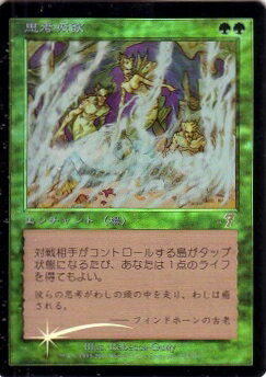 商品説明 ふりがな しこうきゅういん 言語 日本語 収録パック 第7版（7ED） 型番 7ED-274 レアリティ アンコモン カード種別 マナコスト タイプ テキスト - オラクル - パワー - タフネス - 忠誠度 - フレーバー -...