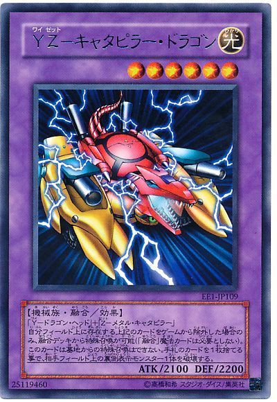 商品説明 収録パック EXPERT EDITION Volume.1(EE1) 言語 日本語 型番 EE1-JP109 レアリティ レア 属性 光 種別 融合モンスター 星 6 種族 機械 パスワード 25119460 攻撃力 2100 守...