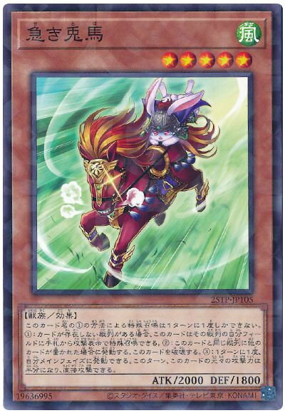商品説明 収録パック トーナメントパック 言語 日本語 型番 25TP-JP105 レアリティ ノーマルパラレル 属性 風 種別 効果モンスター 星 5 種族 獣 パスワード - 攻撃力 2000 守備力 1800 説明 このカード名の(1...