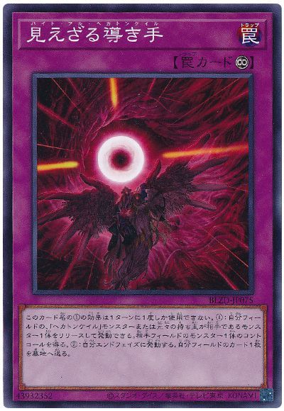 商品説明 収録パック BLAZING DOMINION(BLZD) 言語 日本語 型番 BLZD-JP075 レアリティ ノーマル 属性 - 種別 永続罠 星 - 種族 - パスワード - 攻撃力 - 守備力 - 説明 このカード名の(1)...
