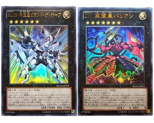 商品説明 収録パック 複数枚セット 言語 その他 型番 MG04-JP001 002 レアリティ ウルトラ 属性 - 種別 星 - 種族 - パスワード - 攻撃力 - 守備力 - 説明 - 備考