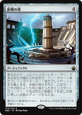 商品説明 ふりがな 言語 日本語 収録パック バトルボンド(BBD) 型番 BBD-79 レアリティ レア カード種別 マナコスト タイプ アーティファクト テキスト あなたのターンにインスタントかソーサリーである呪文が唱えられるたび、クリ...