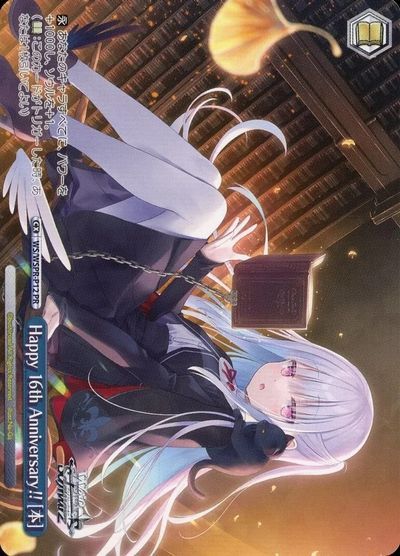 商品説明 収録パック イベント/大会記念品 言語 日本語 型番 WS/WSPR-P12 レアリティ PR タイトル その他 種類 クライマックス 色 青 レベル - コスト -9999 パワー - ソウル - トリガー ドロー 特徴 テキス...