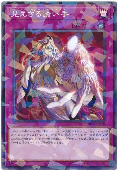 商品説明 収録パック ファントム・リベンジャーズ(DBPR) 言語 日本語 型番 DBPR-JP010 レアリティ ノーマルパラレル 属性 - 種別 カウンター罠 星 - 種族 - パスワード - 攻撃力 - 守備力 - 説明 このカード名...