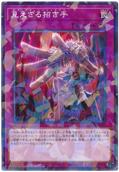 商品説明 収録パック ファントム・リベンジャーズ(DBPR) 言語 日本語 型番 DBPR-JP011 レアリティ ノーマルパラレル 属性 - 種別 カウンター罠 星 - 種族 - パスワード - 攻撃力 - 守備力 - 説明 このカード名...