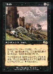 商品説明 ふりがな おせん 言語 日本語 収録パック ウルザズ・サーガ(USG) 型番 USG-123 レアリティ レア カード種別 マナコスト (黒) タイプ エンチャント テキスト あなたのアップキープの開始時に、あなたがクリーチャーを...