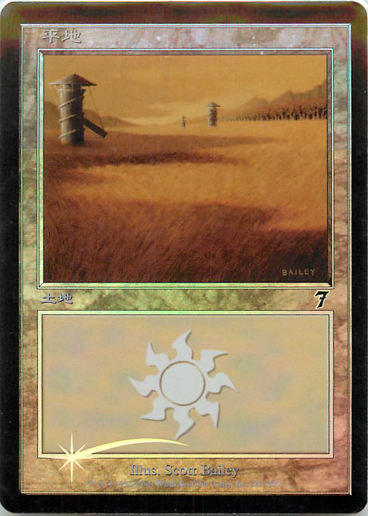 商品説明 ふりがな へいち 言語 日本語 収録パック 第7版 (7ED) 型番 7ED-341 レアリティ 基本土地 カード種別 マナコスト タイプ テキスト - オラクル - パワー - タフネス - 忠誠度 - フレーバー - イラスト...
