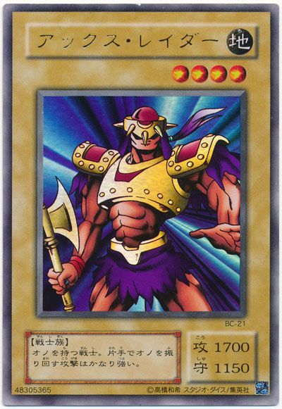 商品説明 収録パック Booster Chronicle(BC) 言語 日本語 型番 BC-21 レアリティ ウルトラ 属性 地 種別 通常モンスター 星 4 種族 戦士 パスワード 48305365 攻撃力 1700 守備力 1150 説...