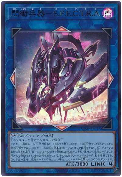 商品説明 収録パック 付属品・プロモカード 言語 日本語 型番 VJMP-JP248 レアリティ ウルトラ 属性 - 種別 星 - 種族 - パスワード - 攻撃力 - 守備力 - 説明 Lモンスターを含むモンスター2体以上このカード名はル...
