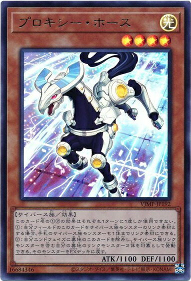 商品説明 収録パック その他プロモ 言語 日本語 型番 VJMP-JP192 レアリティ ウルトラ 属性 - 種別 効果モンスター 星 - 種族 - パスワード - 攻撃力 - 守備力 - 説明 - 備考