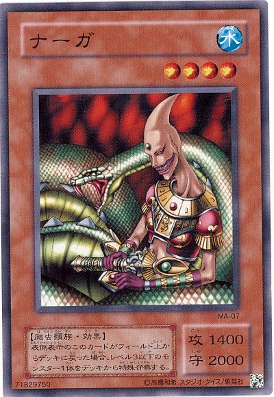商品説明 収録パック Mythological Age －蘇りし魂－ 言語 日本語 型番 MA-07 レアリティ ノーマル 属性 水 種別 効果モンスター 星 4 種族 爬虫類 パスワード 71829750 攻撃力 1400 守備力 200...