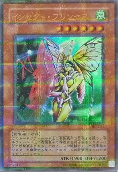 商品説明 収録パック 暗黒の侵略者(307) 言語 日本語 型番 307-025 レアリティ パラレル 属性 風 種別 効果モンスター 星 6 種族 昆虫 パスワード 37957847 攻撃力 1900 守備力 1200 説明 このカードが...