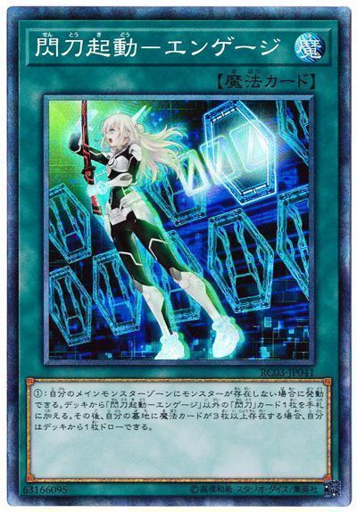 商品説明 収録パック RARITY COLLECTION－PREMIUM GOLD EDITION－(RC03) 言語 日本語 型番 RC03-JP041 レアリティ コレクターズ 属性 - 種別 通常魔法 星 - 種族 - パスワード -...