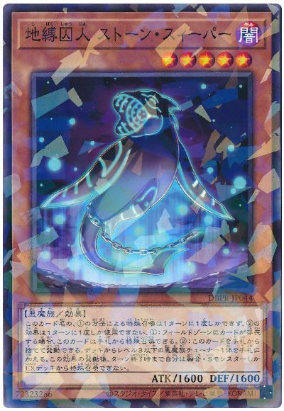 商品説明 収録パック ファントム・リベンジャーズ(DBPR) 言語 日本語 型番 DBPR-JP044 レアリティ ノーマルパラレル 属性 闇 種別 効果モンスター 星 5 種族 悪魔 パスワード - 攻撃力 1600 守備力 1600 説...