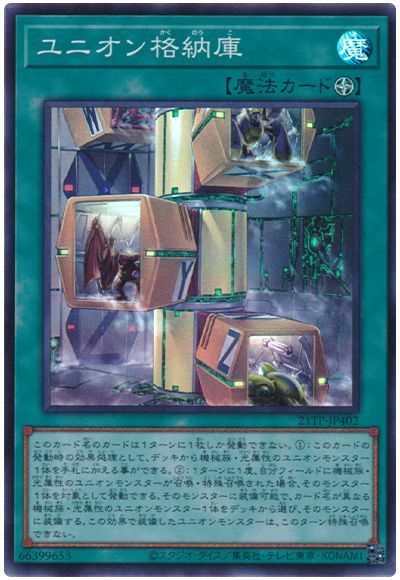商品説明 収録パック トーナメントパック 言語 日本語 型番 21TP-JP402 レアリティ スーパー 属性 - 種別 フィールド魔法 星 - 種族 - パスワード - 攻撃力 - 守備力 - 説明 このカード名のカードは1ターンに1枚し...