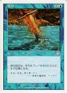 商品説明 ふりがな さむけ 言語 日本語 収録パック 第6版（6ED） 型番 6ED-60 レアリティ アンコモン カード種別 マナコスト タイプ テキスト - オラクル - パワー - タフネス - 忠誠度 - フレーバー - イラスト ...