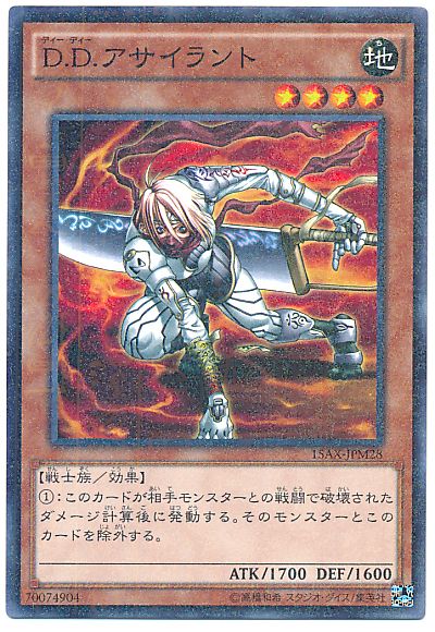 商品説明 収録パック 記憶の断片side：武藤遊戯(15AX-JPM) 言語 日本語 型番 15AX-JPM28 レアリティ ミレニアム 属性 地 種別 効果モンスター 星 4 種族 戦士 パスワード 70074904 攻撃力 1700 守...