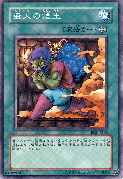 商品説明 収録パック BEGINNER’S EDITION 2(BE2) 言語 日本語 型番 BE2-JP189 レアリティ ノーマル 属性 - 種別 装備魔法 星 - 種族 - パスワード 63789924 攻撃力 - 守備力 - 説明 ...