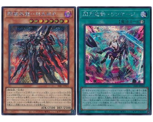 商品説明 収録パック 複数枚セット 言語 その他 型番 SSB1-JPS01 S02 レアリティ シークレット 属性 - 種別 星 - 種族 - パスワード - 攻撃力 - 守備力 - 説明 - 備考