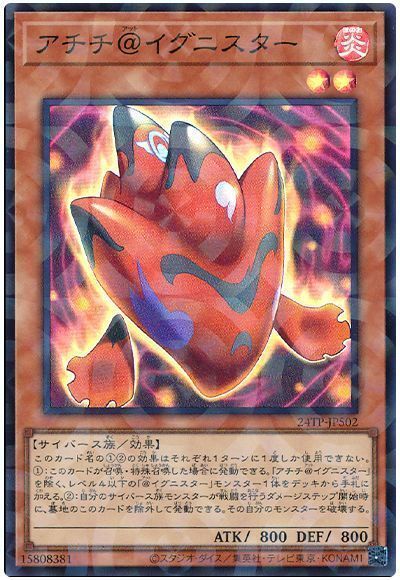 商品説明 収録パック トーナメントパック 言語 日本語 型番 24TP-JP502 レアリティ スーパーパラレル 属性 - 種別 効果モンスター 星 - 種族 - パスワード - 攻撃力 - 守備力 - 説明 このカード名の(1)(2)の効...