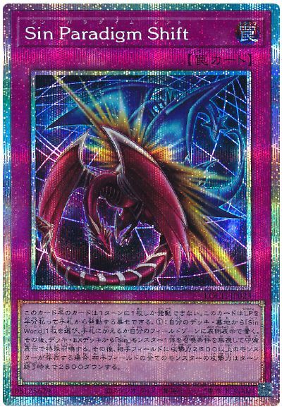 商品説明 収録パック LIMIT OVER COLLECTION(LOCH) 言語 日本語 型番 LOCH-JP023 レアリティ プリズマティックシークレット 属性 - 種別 通常罠 星 - 種族 - パスワード - 攻撃力 - 守備力 ...